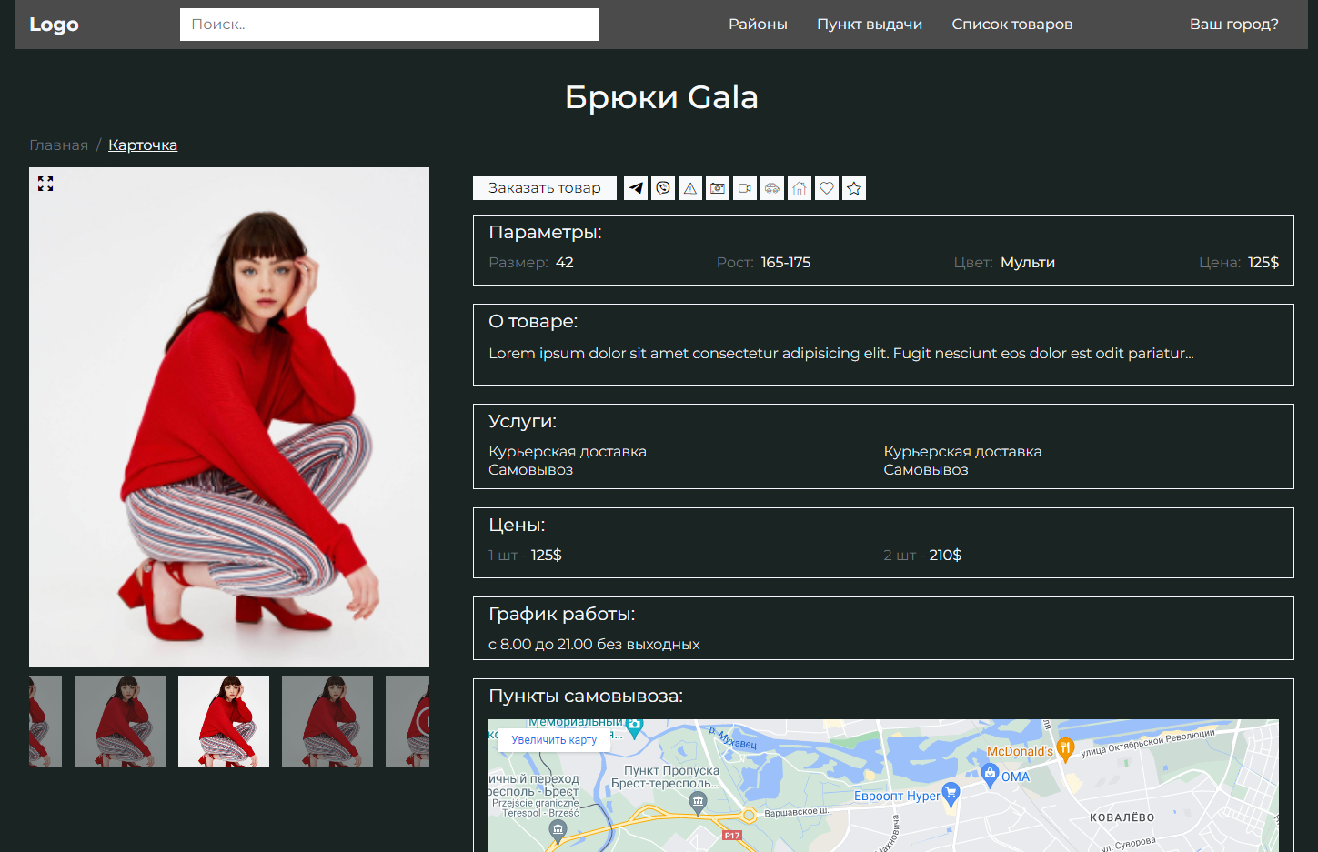 Portfolio Dzmitry Lakhmitski