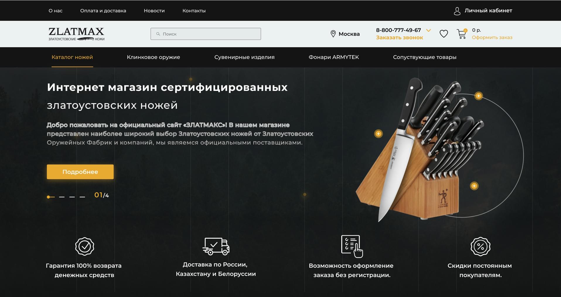 Portfolio Dzmitry Lakhmitski